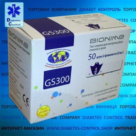 ≡ Тест-полоски Bionime GS 300 / Бионайм ДжиЭс 300, 50 шт. | Магазин ...