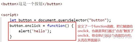 javascript 常用api — webapi 详细介绍 实例描述 知乎