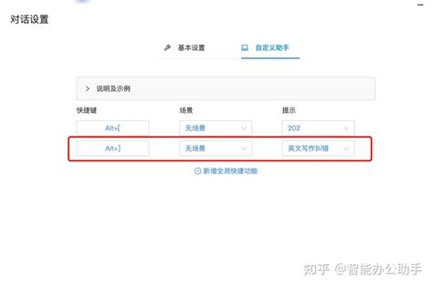 Chatgpt辅助学习之如何使用chatgpt实现外语写作纠错 知乎