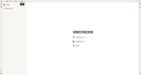 Issue Siyuan Note Siyuan Github
