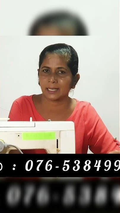 Oshadhi Roopakala ඕෂධී රූපකලා මූලික මැහුම් සහ ස්වයං රැකියා සදහා අත්වැල Youtube