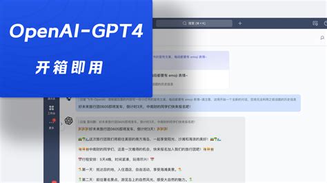 GitHub Zyh Feishu Chatgpt