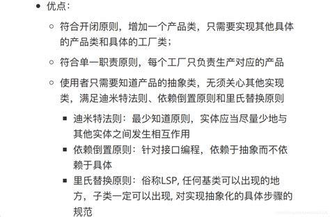 ⼯⼚设计模式js 模式缺点 Csdn博客