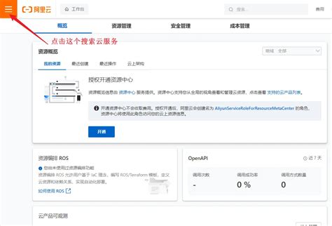 若依框架篇 若依集成 x file storage 框架（实现图片上传阿里云 oss 服务器）、easyexcel 框架（实现 excel