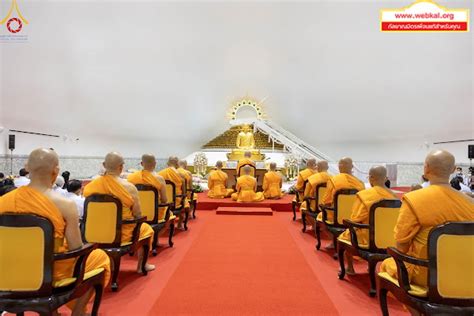 บทความประมวลภาพงานบุญ พิธีประดิษฐานรูปหล่อทองคำ คุณยายอาจารย์มหารัตนอุบาสิกาจันทร์ ขนนกยูง