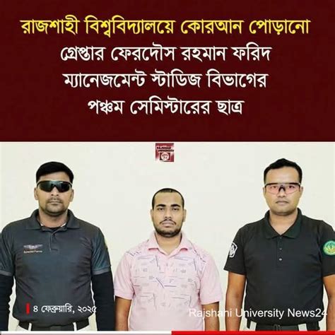 Al Amin Rahman Al Amin Rahman Added A New Photo