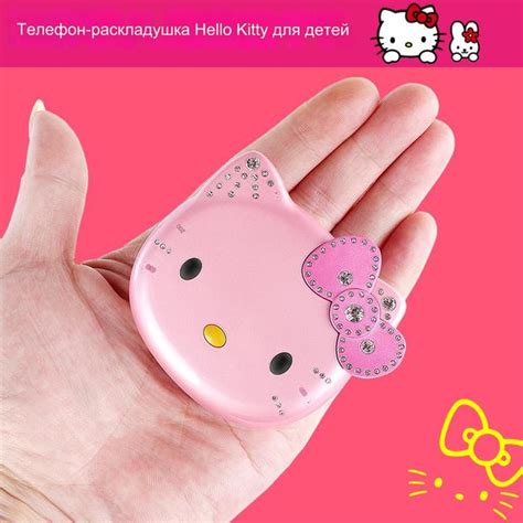 Мобильный телефон Hello Kitty K688 Z розовый купить по выгодной цене в интернет магазине Ozon