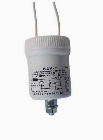 Купить Импульсное зажигающее устройство ИЗУ-Т-70-700/220-02 УХЛ2 (без ...