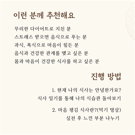 미니 워크숍 닛커넥트