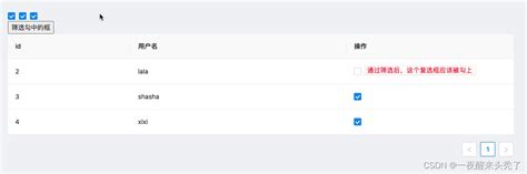 Antd中table表格不绑定key或用index作key的坑antd Table Index Csdn博客