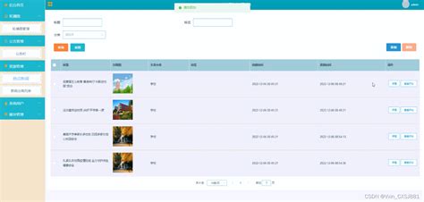 作业管理系统的设计与实现 毕业设计 附源码98119 Csdn博客