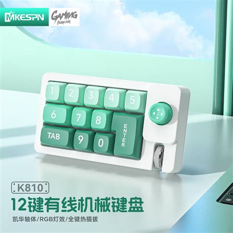Wired Gaming Keyboard Dongguan Shixingsheng Electronic Technology Company Limited Wired Gaming Keyboard Dongguan Shixingsheng Electronic Technology Company Limited