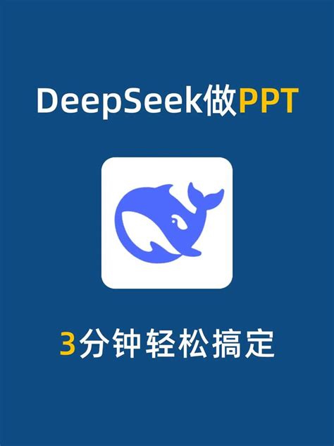 第二章 Aigc入门 Aigc工具全解析：技术控的效率神器，deepseek国产大模型的骄傲（836）数字媒体 交互设计 Aigc工具 Csdn博客