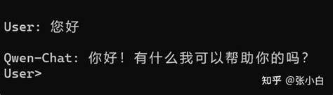 通义千问大模型qwen 7b Chat Int4运行体验（魔搭平台 Windows11 Gpu Int4量化） 知乎