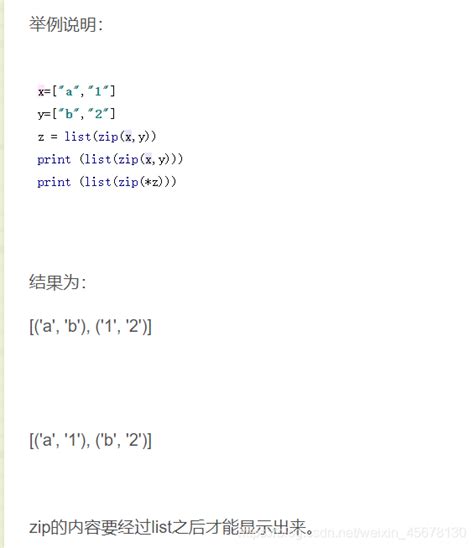 数学建模之python 图论算法模型python图论算法 Csdn博客