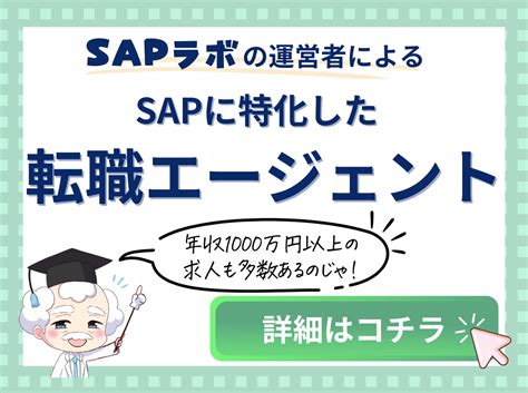 【sap Abap】abap74以降のs4hanaでの新構文（select文） Sapラボ