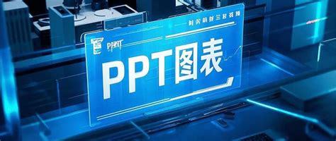 怎样在ppt中启用演讲者视图功能？ 知乎