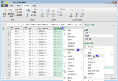 bi神器power query（14） pq制作时间维度表（3） power query 图算法 计算项目wbs 时间参数 csdn博客