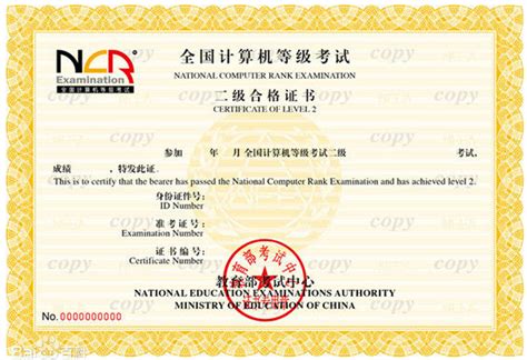 江苏计算机二级官网登录