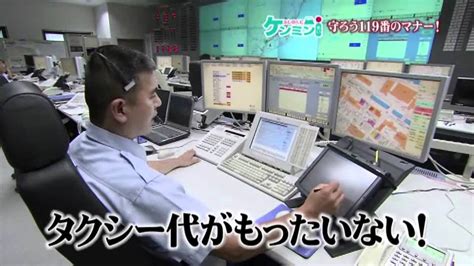 ふじのくにケンミンⅰ（あい）「マナーを守って正しく利用・救急車」 Youtube