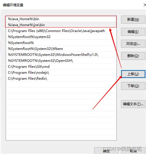 java 环境配置 kali java环境配置 CSDN博客