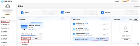 基于华为开发者空间，使用mysql Mcp Server对数据源进行获取等操作 知乎