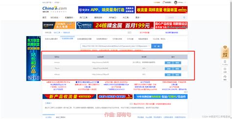 dvwa 靶场 csrf 通关解析 dvwa靶场cscrf通关 csdn博客