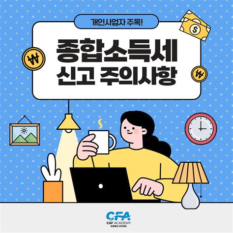 씨앤에프아카데미 𝄁 시스템 에어컨 수리 교육 씨앤에프아카데미 씨앤에프아카데미는 제대군인 직업 능력 개발 교육비 지원을 받아 수강이 가능한 에어컨 수리 교육원입니다