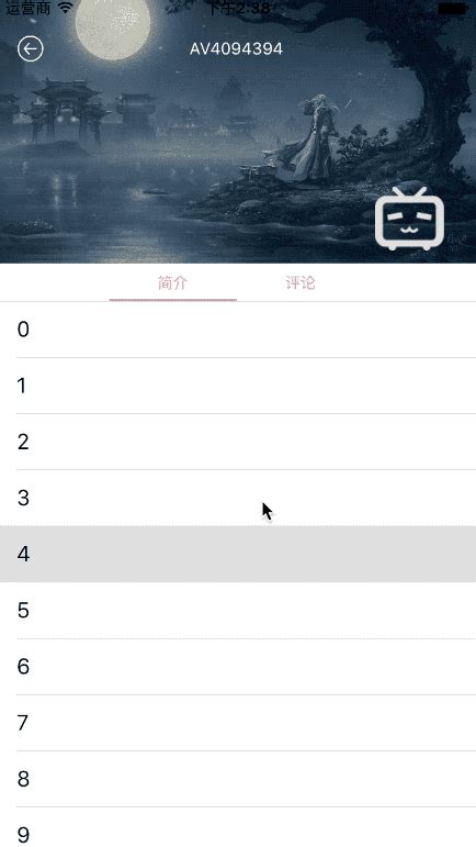 GitHub lxypeter BilibiliDemo Bilibili客户端部分页面的仿写