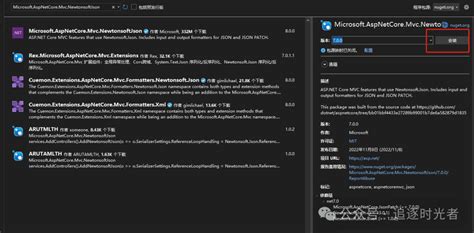 在net Web Api设置响应输出json数据格式常用的两种方式详解实用技巧脚本之家
