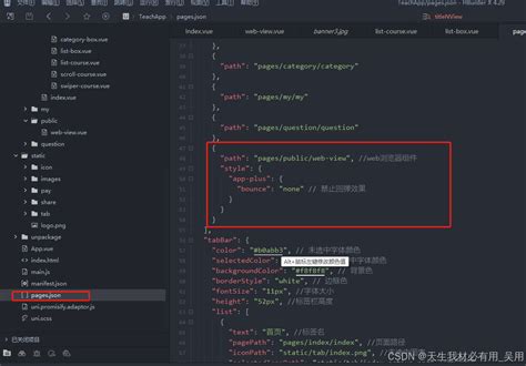实现 uniapp 右上角按钮“扫一扫”功能实战教学 csdn博客