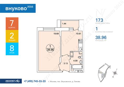 Квартиры абсолют (72 фото) - картинки newphoto.club