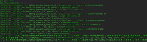 鲲鹏920下，paddle gpu 编译成功，开启gpu，paddleocr 文字识别不出，或者就是乱码。 · issue 8978