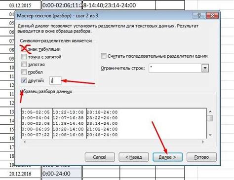 Как разделить текст в ячейке Excel по столбцам простая инструкция
