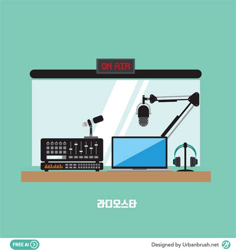 라디오 방송국 일러스트 Ai 무료다운로드 Free Radio Broadcast Vector Urbanbrush 라디오 녹음실 행사 포스터