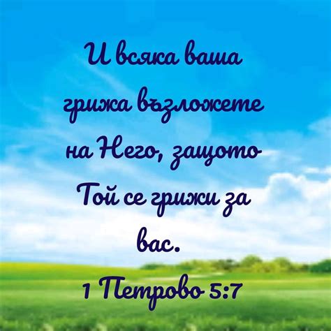 Църква на Адвентистите от седмия ден град Варна Home