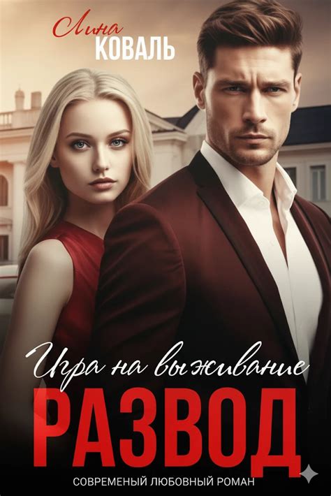 Онлайн библиотека Loveread Ec читать книги онлайн бесплатно