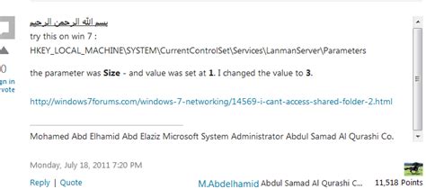 How To Solve The Local Device Name Is Already In Use MOBITEK System Corporate Blog
