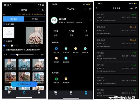 怎样制作不一样的艺术二维码？ 知乎