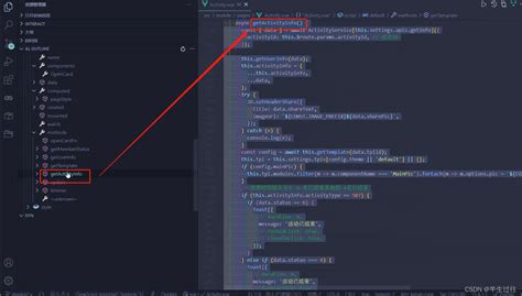 vscode 插件（分类查找） vscode 搜索插件 csdn博客