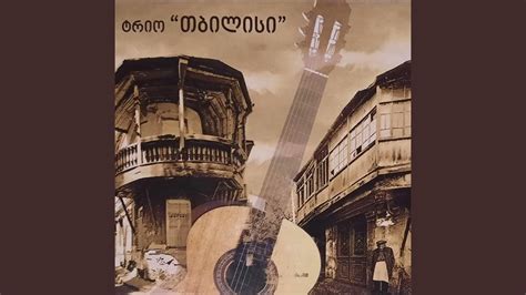 იასამანი Youtube