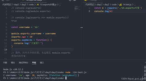 node js知识点以及案例总结 nodejs版本 csdn博客