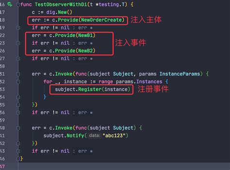 观察者模式的实际应用 crossoverjie s blog