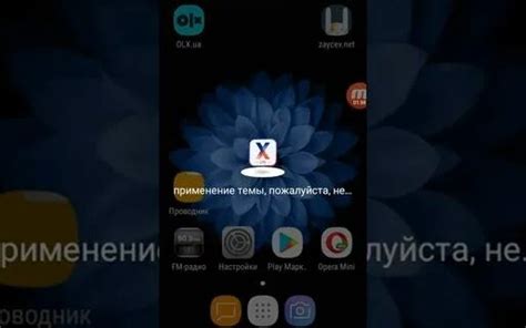 КАК Сделать ТЕМУ НА Андроид КАК У Айфона Туториал Смотреть онлайн в поиске Яндекса по Видео