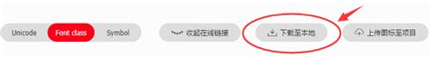 Customicon 扩展自定义图标库 Uview 20 全面兼容 Nvue 的 Uni App 生态框架 Uni App Ui 框架
