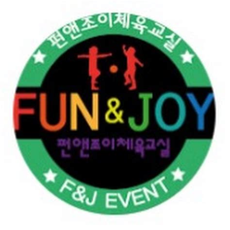 펀앤조이체육교실fandj이벤트 Youtube