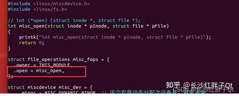 Linux驱动开发笔记（五）：驱动连接用户层与内核层的文件操作集原理和demo 知乎