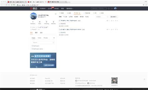 通过sourcetree为仓库添加子模块 sourcetree 子仓库 csdn博客