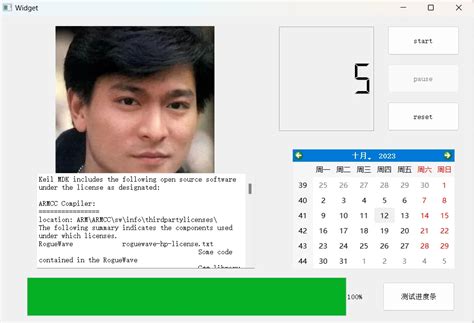 Qt 输入组控件input Widgets）and 显示组控件display Widgets）详解 阿里云开发者社区