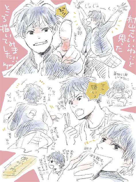 「多分ですがこれはだいぶ好きですね… 」きやま かんみやの漫画